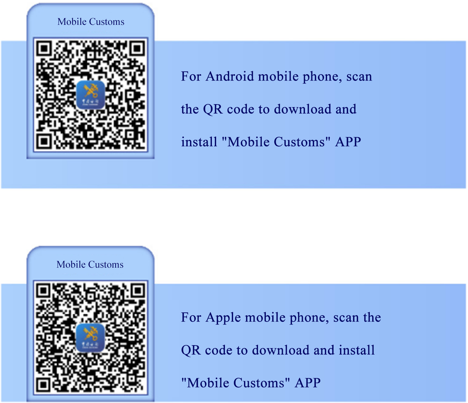 English Version of “Mobile Customs” APP is launched!
