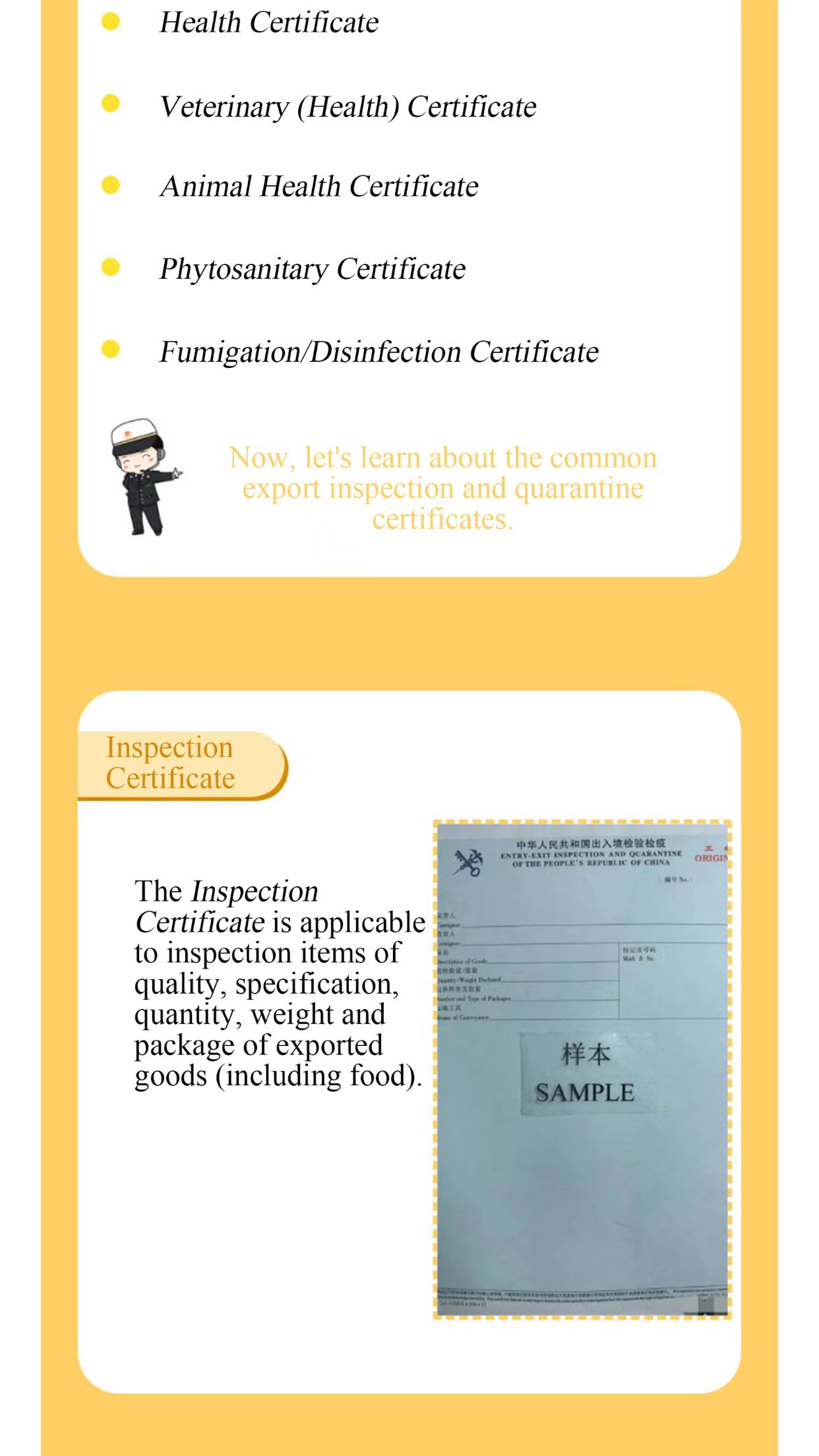 Do you know about common export inspection and quarantine certificates(1)