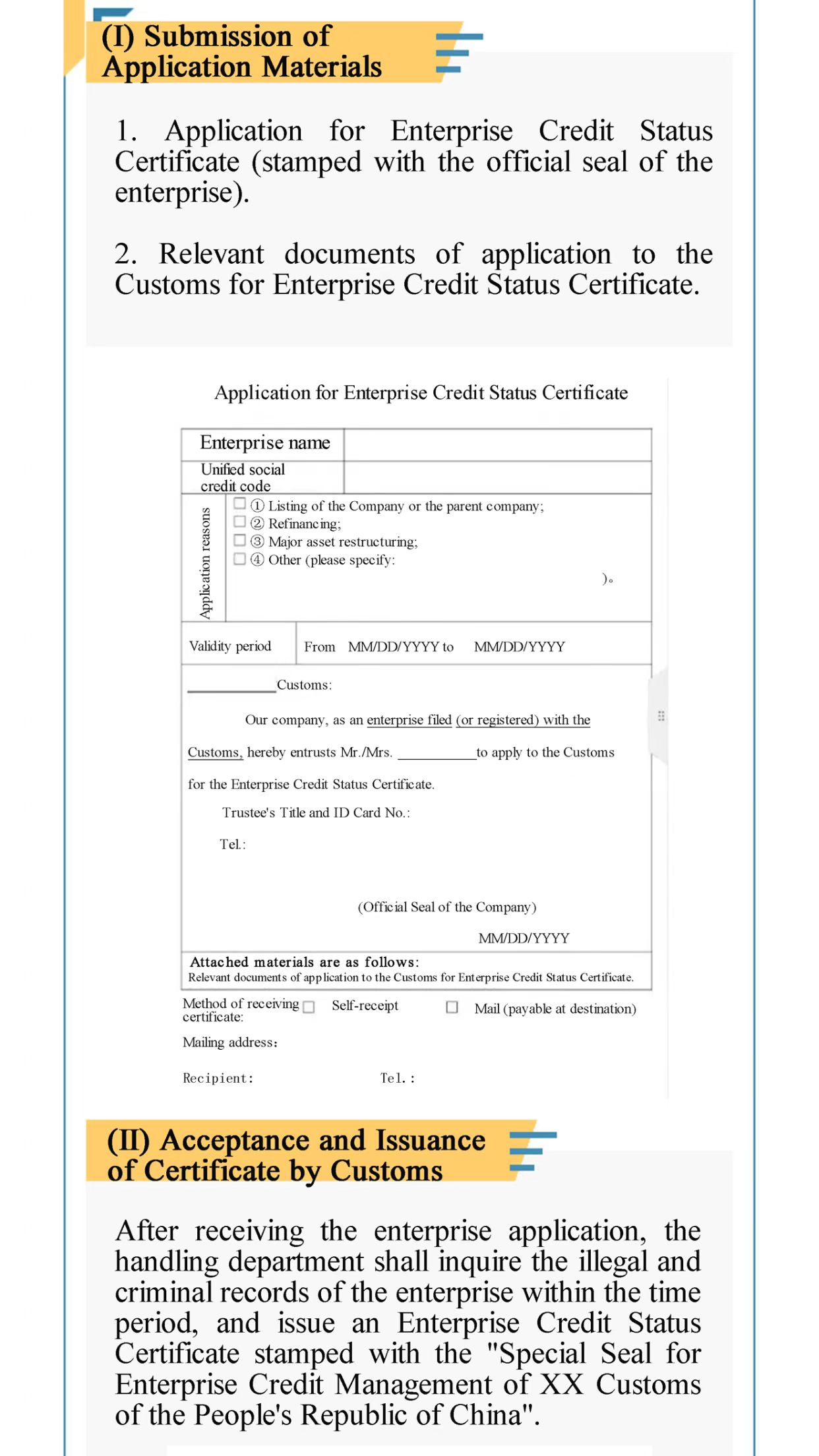 Application Process for enterprise credit status certificate (1)