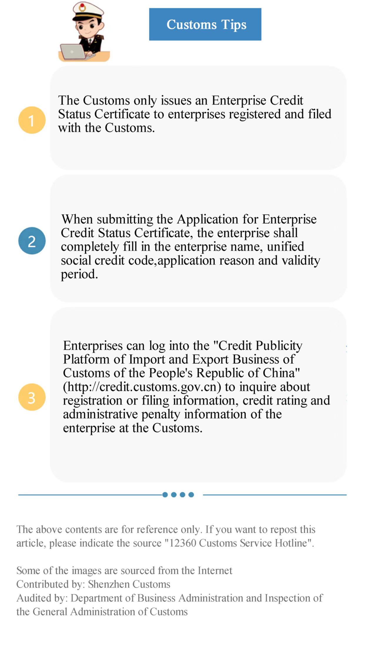 Application Process for enterprise credit status certificate (2)