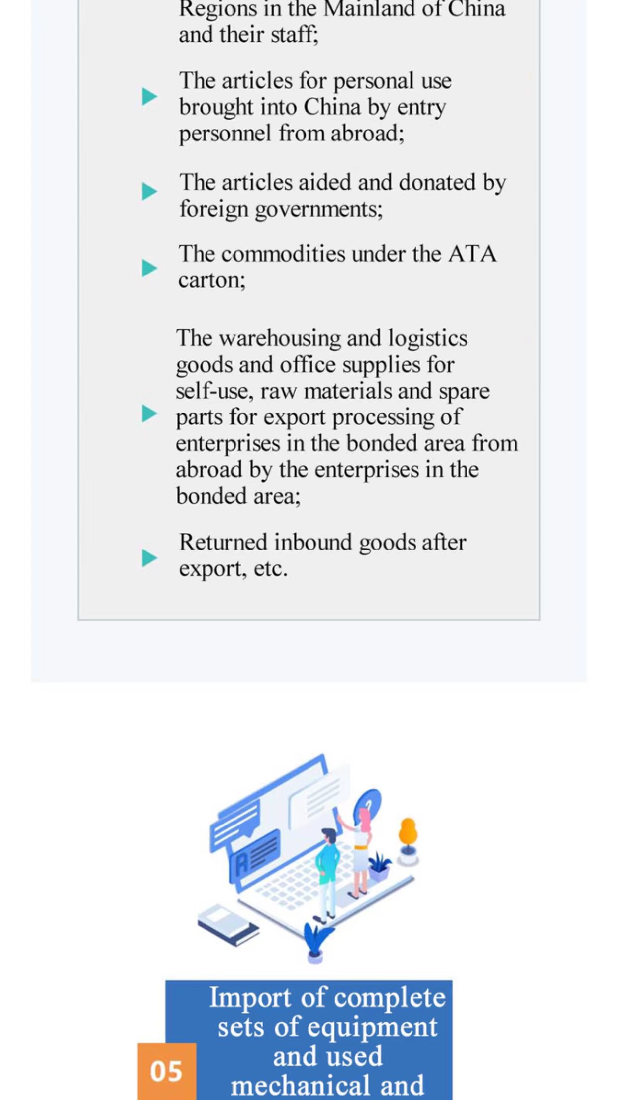Example of declaration for the "goods attribute" of goods involving ...