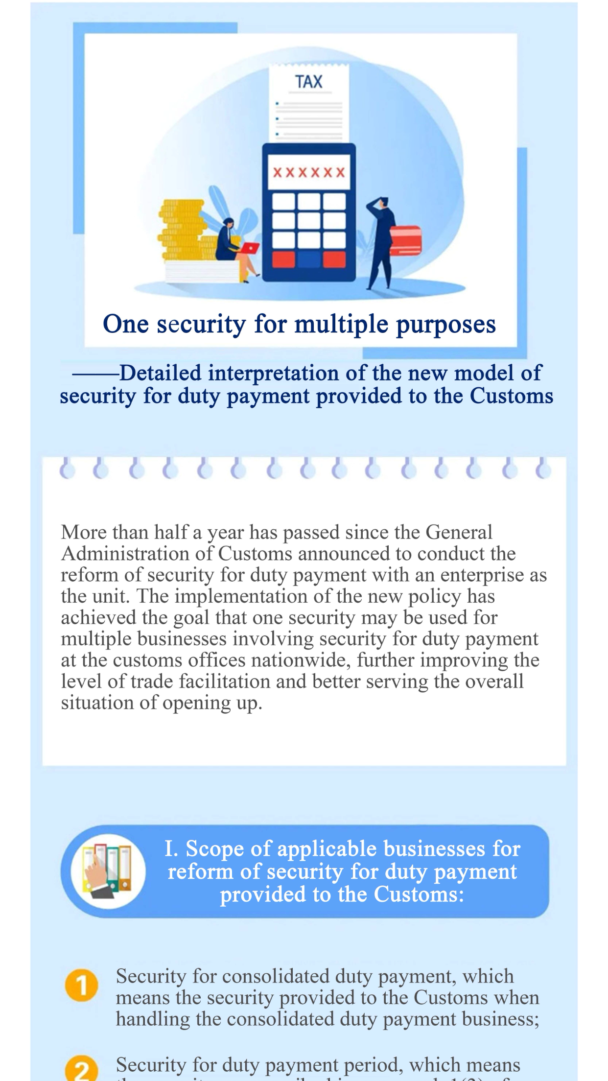 One security for multiple purposes--detailed interpretation of the new ...