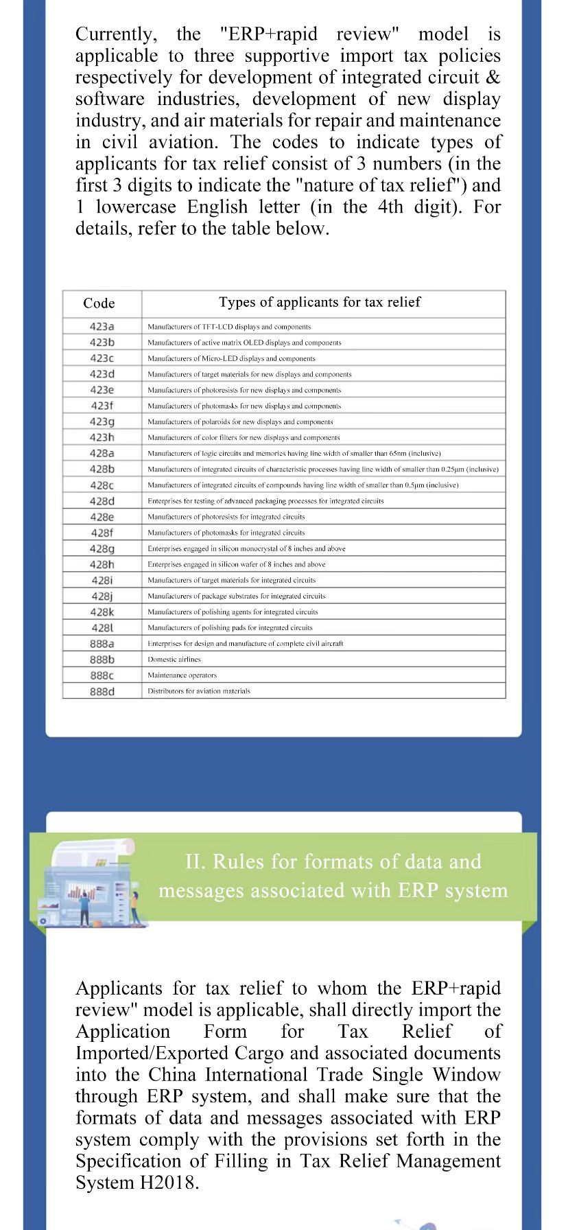 Guidance on filling in application for tax relief to which the model of online ERP Declaration ...
