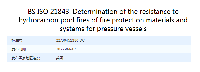BS ISO 21843. Determination of the resistance to hydrocarbon pool fires ...