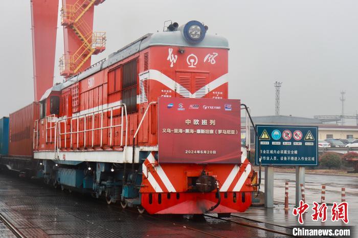Yiwu Launches China-Europe Freight Train Service to Constanta, Romania